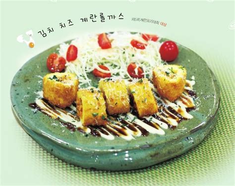 계란자조금 아이들의 영양간식 김치치즈계란롤까스😍