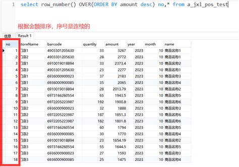 Sql Server 窗口（排序）rownumber、rank、denserank、ntilen 函数总结sql