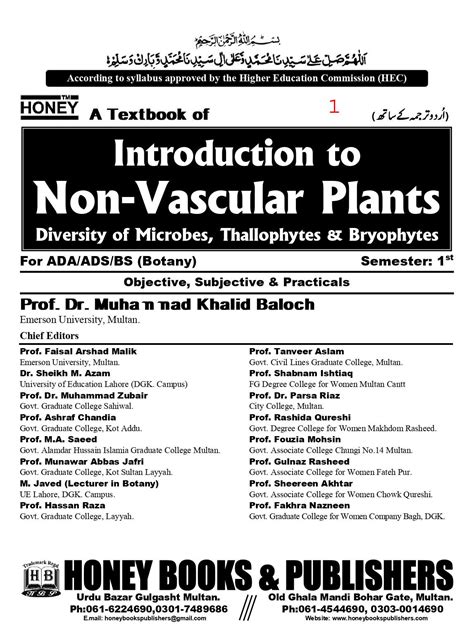Introduction To Non Vascular Plants Honey Books