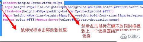 怎么压缩css文件 Web开发 亿速云