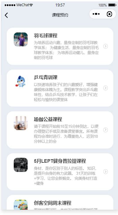 GitHub zxwangbingbing StudyAppt 学员课时预约与扣课小程序为各类培训机构提供课时管理课时统计课时计算课时记录上课预约登记学员可以实时查看自己的