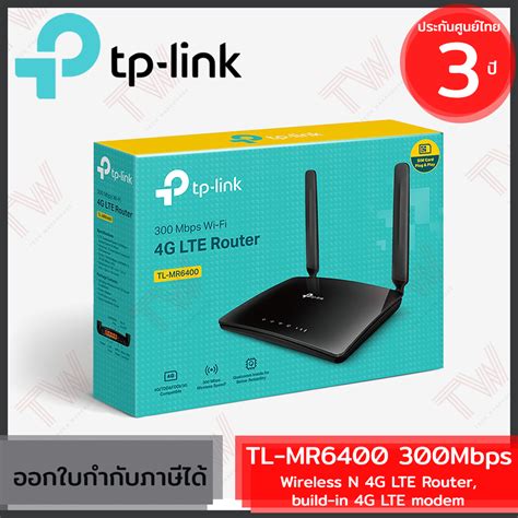 Tp Link Tl Mr Mbps Wireless N G Lte Router Build In G Lte Modem