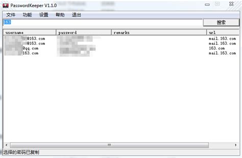 GitHub phith n PasswordKeeper 一个本地密码管理软件