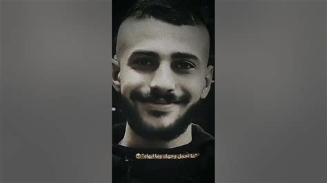 سميح ابو الوفا Youtube