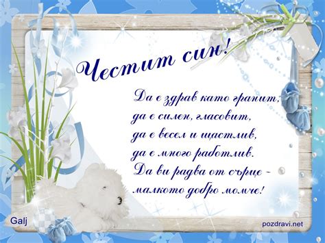 Да е здрав като гранит