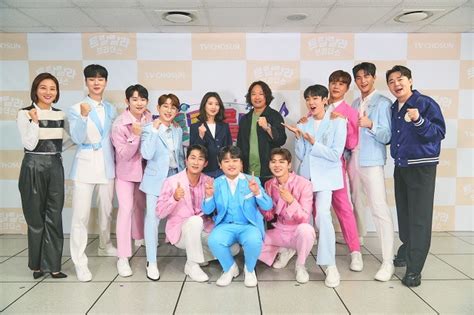 미트2 스핀오프 트랄라라 9인9색 그저 뛰어노는 트롯 예능 종합 연예 기사 더팩트