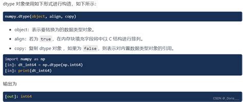 Numpyandpandas基本使用方法机器学习入门numpy Pandas教程 Csdn博客 Numpyandpandas基本使用方法机器学习入门numpy Pandas教程 Csdn博客