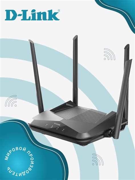 Роутер D-Link DIR-X1530/RU/A1A, черный, 5 ГГц купить по низкой цене с ...