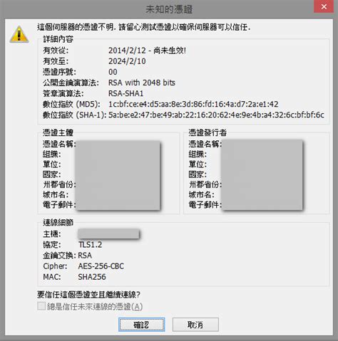 Kai The World Centos Vsftpd Server 安裝 及 使用設定