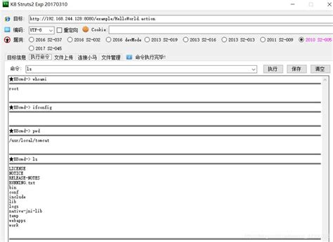 vulhub靶场struts2漏洞复现 vulhub靶场有哪些漏洞 csdn博客