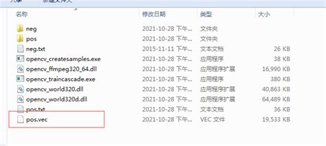 Opencv Python To Identify Pigs