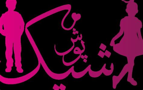 مدل شلوار کتان پسرانه بچه گانه