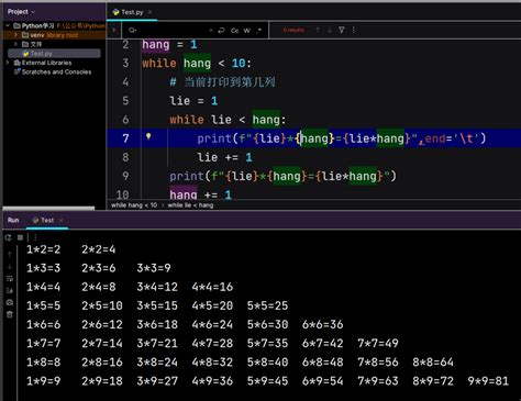 Python循环语句python循环语句怎么写 Csdn博客