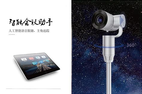 精彩与时俱进之视频会议系统启用 贵阳精彩数字印刷有限公司 官方网站