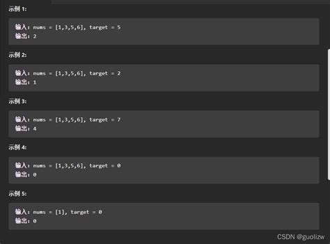 Leetcode第三十五题 搜索插入位置（java——二分查找二分查找返回插入位置java Csdn博客