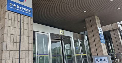 딥페이크 악용 막자방통위 국내·외 플랫폼과 자율규제 강화 방안 논의