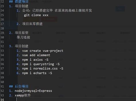 前端学习笔记202311学习笔记第一百叁拾柒天 后台数据库导入 Csdn博客 前端学习笔记202311学习笔记第一百叁拾柒天 后台数据库导入 Csdn博客