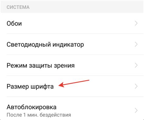 Как добавить шрифт в Android Studio