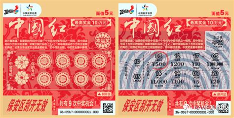 从策划角度分析刮刮乐的玩法规则和体验 玩匠