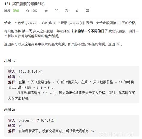 个人算法刷题笔记CodeTop codetap CSDN博客