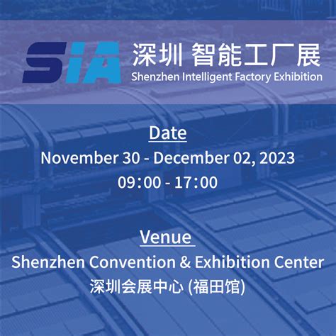 Icop Technology Inc 【shenzhen】intelligent Factory Exhibition Nov 30 Dec 02 2023