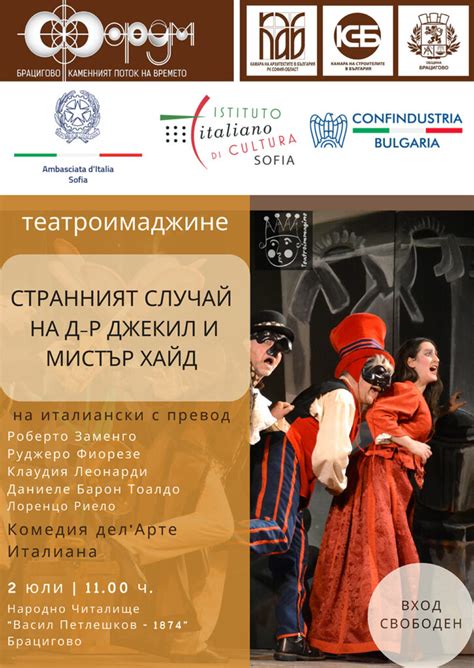 Камара на Архитектите Камара на Архитектите в България