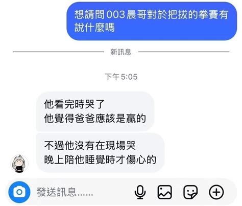 愛把拔qq 阿航私底下對家人其實很用心的 幾乎每個禮拜都帶小孩出去玩，而且需要學習，或是想要學習的才藝，也不會省錢（除了貴死人的伊go 平常