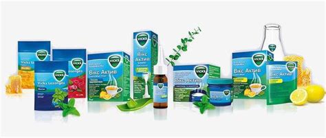 "Vicks Active": инструкция (прах). "Vicks Active" (ефервесцентни ...