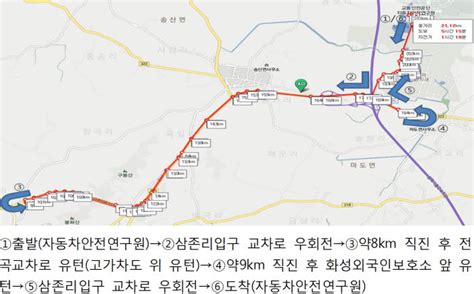 화물자동차 연비왕 뽑는다 전자신문