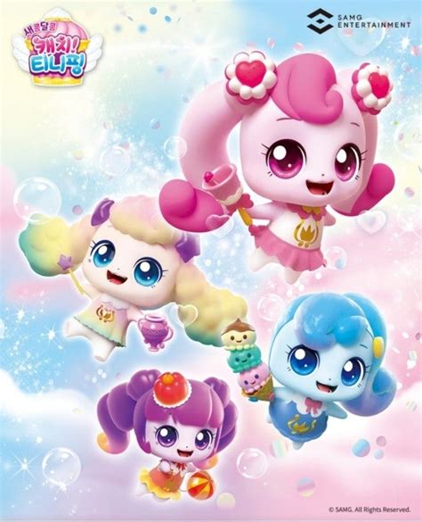 새콤달콤 캐치 티니핑 베리하츄핑 샤샤핑 말랑핑 포실핑 색칠공부 무료도안 올려드려요 네이버 블로그