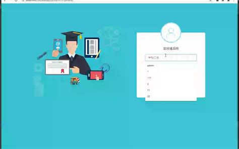 php农校通系统家校通 哔哩哔哩 bilibili
