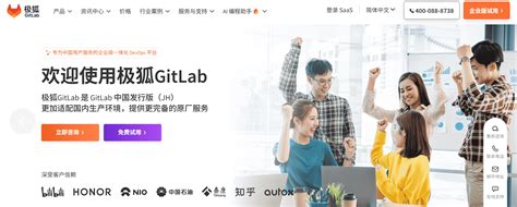 Gitlab官网 Vs Github：2025年代码托管平台核心功能对比测评gitlab和极狐gitlab区别 Csdn博客