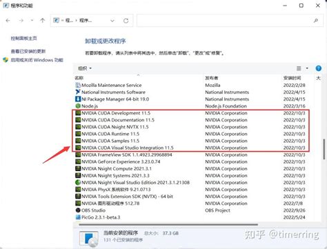 PytorchCUDA和cuDNN的安装图文详解win 解决版本匹配问题 知乎