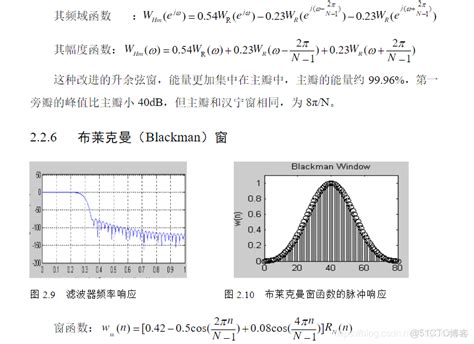 【滤波器】基于matlab Gui Iirfir数字滤波器设计【含matlab源码 698期】51cto博客用matlab设计iir数字滤波器