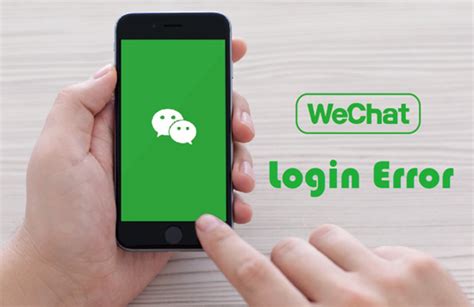 how to fix wechat login problem