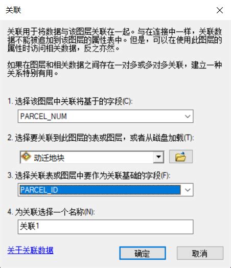 arcmap 入门教程（一） arcmap新手教程 csdn博客