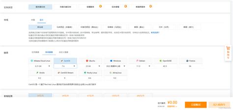 阿里云服务器学生无门槛免费领一年2核4g 阿里云学生认证免费服务器 csdn博客