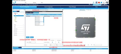 第18讲 直接存储器访问控制器（dma）4（dma cube配置） 如果dma只用内存到内存还需要配置外设地址吗‘ csdn博客