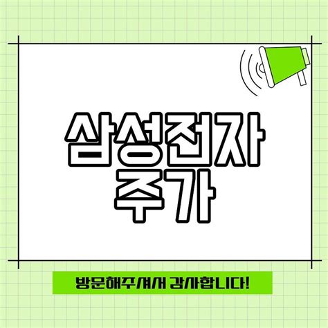 삼성전자 주가 시세 전망 삼성전자우선주 차트 분석