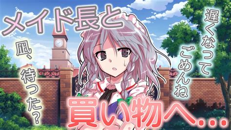 ゆっくり茶番劇変態さんの幻想入り YouTube