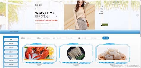 计算机毕设ssm基于java的超市会员管理系统设计与实现xeb8c9源码数据库lw软件工程超市会员系统体系结构设计 Csdn博客