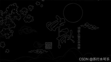 Python代码实现霍夫变换检测圆ht算法椭圆检测 Python Csdn博客