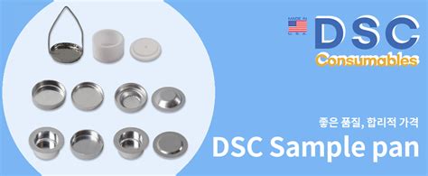 코랩샵 Kolab 연구용 기자재 실험용 기초 소모품 및 연구 장비 전문 쇼핑몰