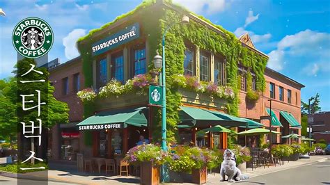 하루의 시작을 환영합니다 보사노바 음악과 함께 하루를 시작하고 스타벅스에서 감성을 고조시키는 재즈 음악과 함께 공부하고 작업하는 즐거운 시간을 즐겨보세요 Youtube