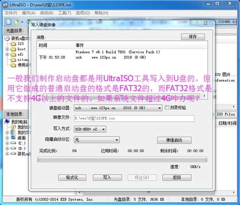 谁说ntfs不支持uefi启动的？启动u盘放不了超过4g的文件怎么办？server2016 win10 u盘uefi启动制作方法 ntfsu盘启动不了 csdn博客