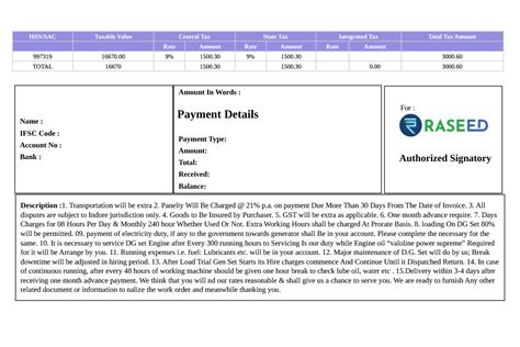Customize Your Own Hardware Bill Format With Raseed Raseed IN