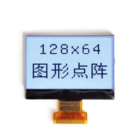 the lcd applied to the electromagnetic flowmeter‌：edm12864 129，dot