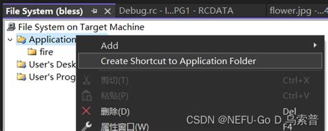 c c 程序的打包教程 c 打包 csdn博客