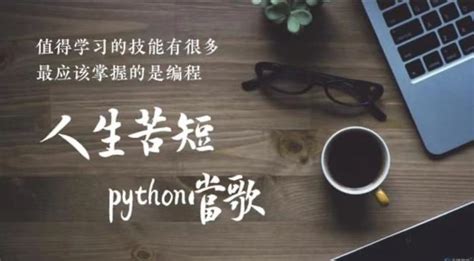 2021年12月编程语言排行榜：python越来越强势 知乎