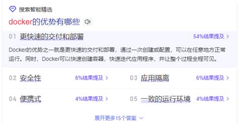 linux环境离线安装dockeranddocker镜像部署 linux下离线docker安装 csdn博客